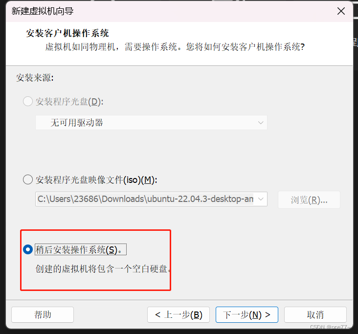 Ubuntu22.04.3安装 MySQL 8.0 和远程连接数据库_ubuntu安装mysql8.0并配置远程登录-CSDN博客