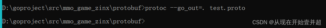 windows下go安装并使用protobuf_windows protoc-CSDN博客