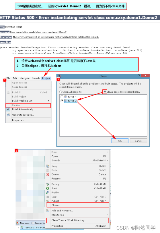 【JavaWeb】案例：使用 Servlet 技术完成一个用户登录_编写处理用户登录请求的servlet类login-CSDN博客