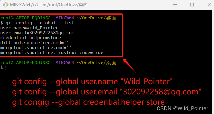 Git：从配置到合并冲突_git解决冲突与merge-CSDN博客