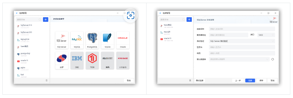 SmartSQL：一款方便、快捷的数据库文档查询、生成工具-CSDN博客