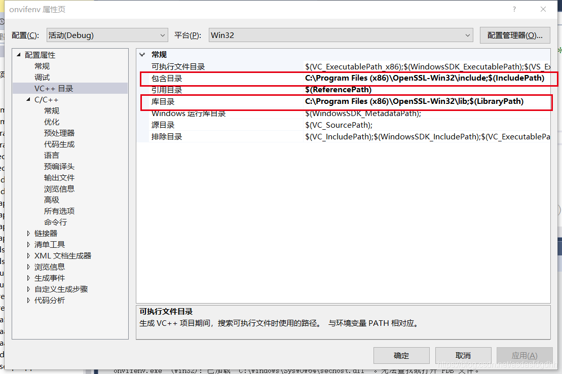 gSOAP搭建ONVIF (C++)客户端开发框架 --windows & ubuntu_gsoap onvif vs应用-CSDN博客