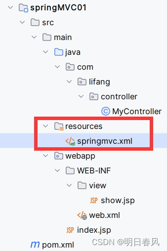 SpringMVC总结-CSDN博客