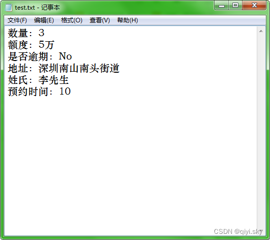 C语言进阶——文件的读写（文件使用方式、文件的顺序读写、常用函数、fprintf、fscanf）c实验温度文件的读写和排序 Csdn博客 