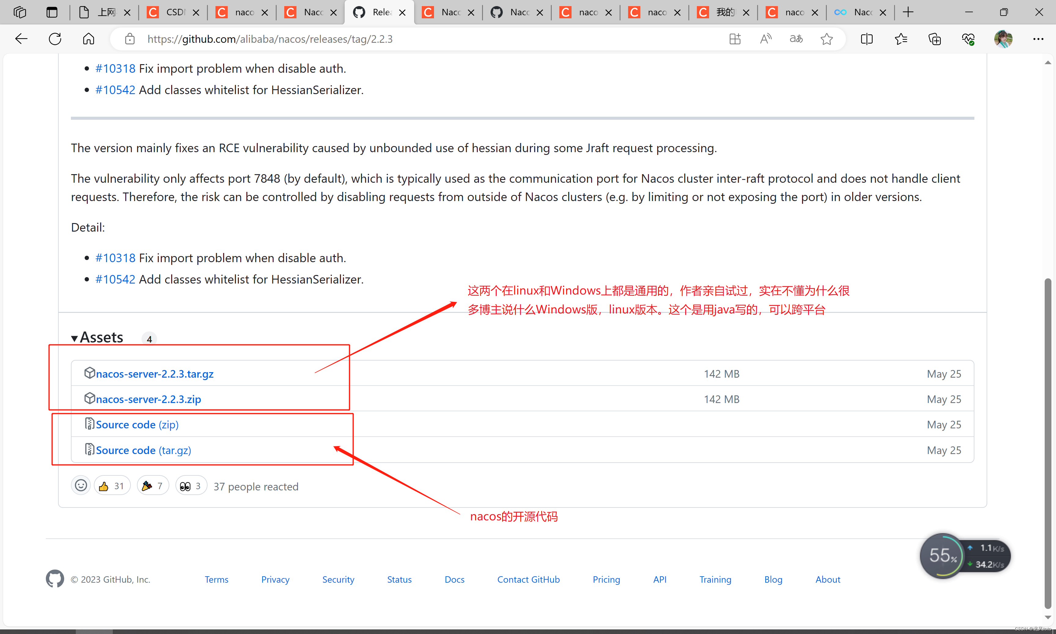 nacos在windows和linux的安装（教程都是完全一样的，因为是java写的）_nacos can't find dependent libraries-CSDN博客