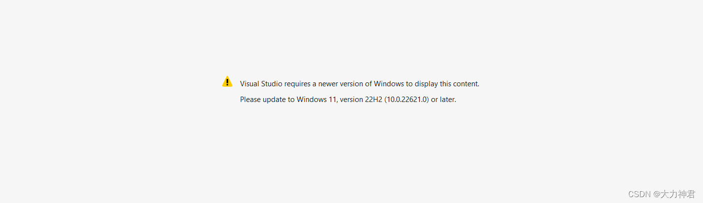 Windows10安装最新Visual Studio2022_vs2022不支持win10-CSDN博客