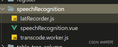 科大讯飞语音听写在vue2中的使用_科大讯飞 语音识别 vue长按录音效果-CSDN博客