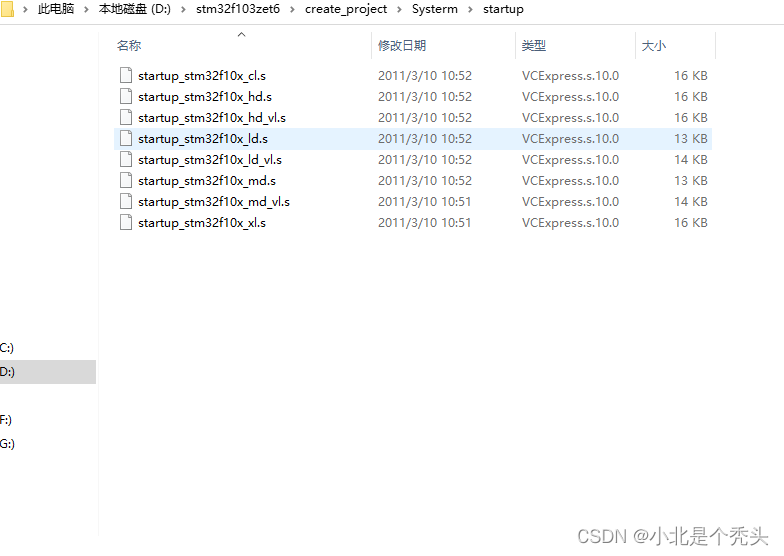 Stm32f103创建工程固件库版本stm32f103固件库 Csdn博客