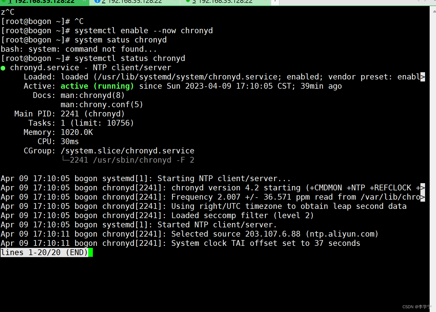 配置NTP时间服务器与SSH免密登录-CSDN博客