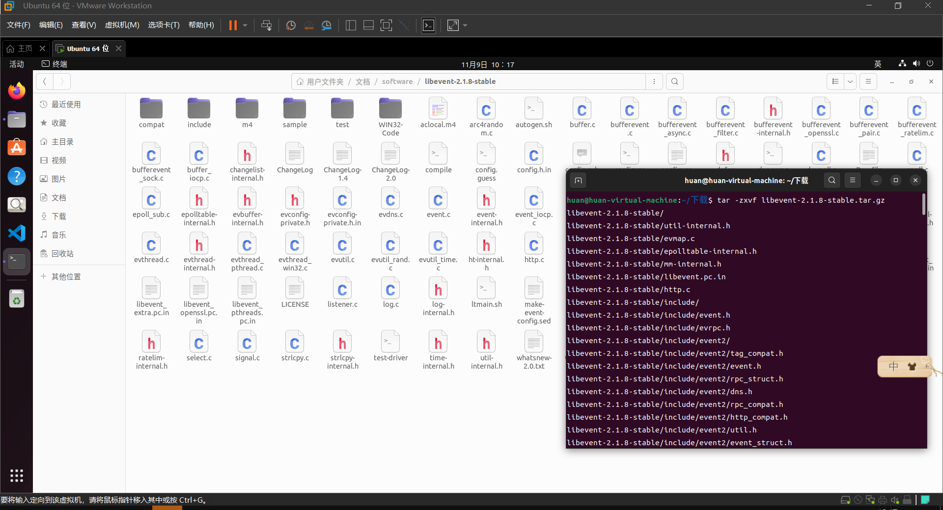 Linux网络编程10——libevent库-CSDN博客