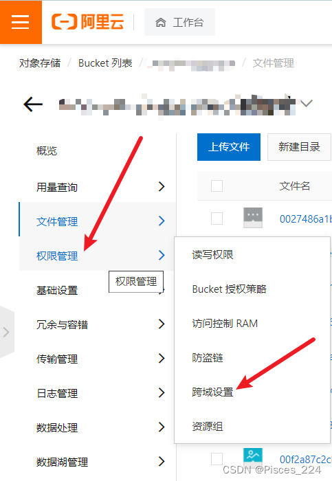 完整记录一下Web前端直传阿里OSS大文件+采用后端临时授权传stsToken的方式_阿里云oss web调用api上传-CSDN博客