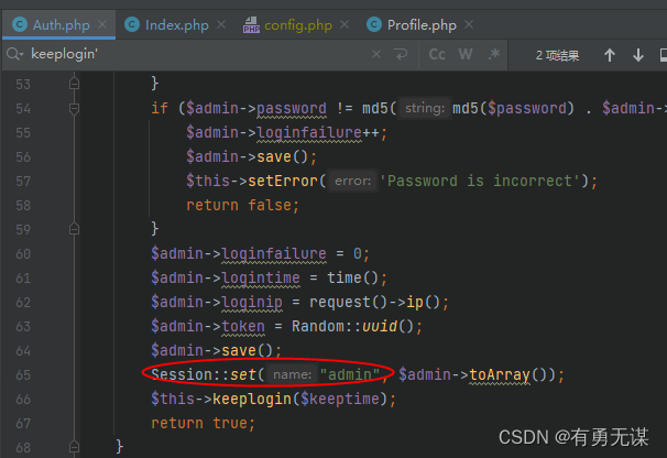 计一次fastadmin登录机制研究_fastadmin session-CSDN博客