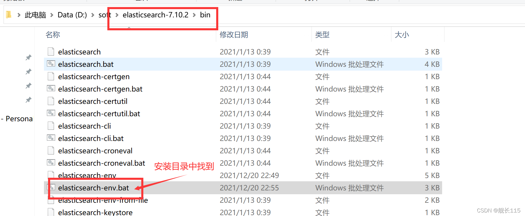 windows下 安装 Elasticsearch报错warning: usage of JAVA_HOME is deprecated, use ES_JAVA_HOME_linux 积累 ...