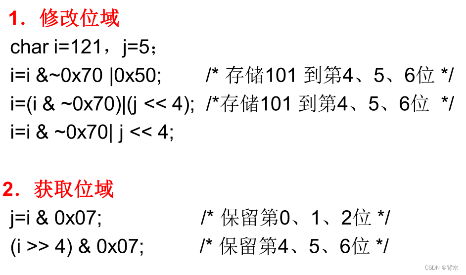 C语言基础复习（八）_假设一个c程序由file1.c和file2.c两个源文件及一个file.h头文件组成,file1.c-CSDN博客