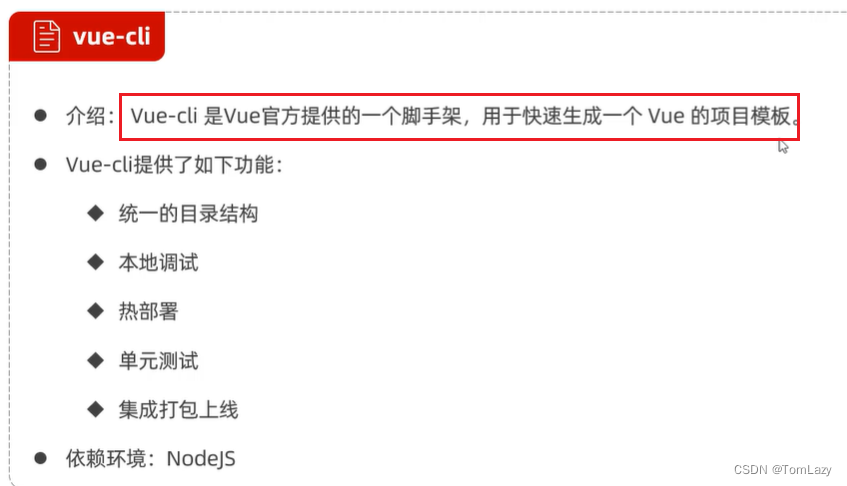 【Java Web】003 -- Axios & Vue组件库（Element）_vue axios element、-CSDN博客