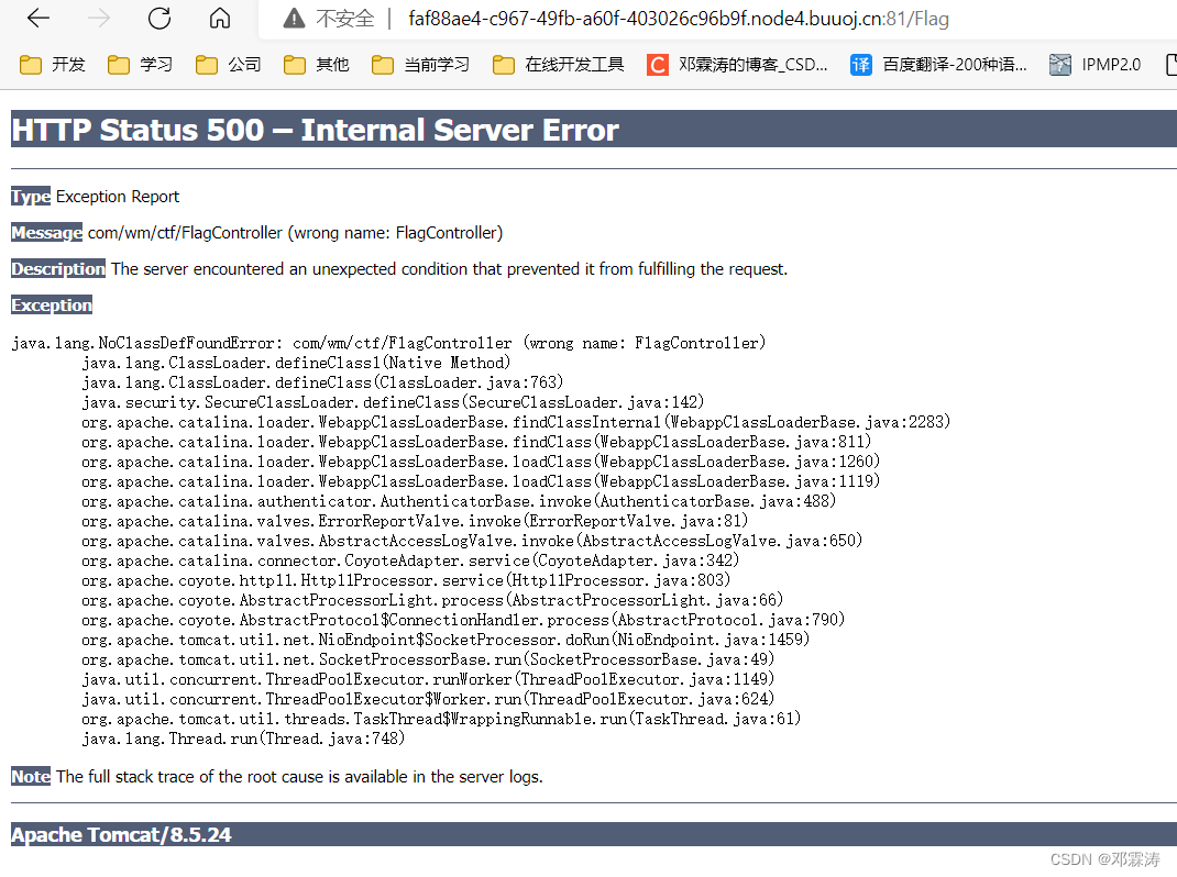 [RoarCTF 2019]Easy Java1 （BUCTF在线评测）_[roarctf 2019]easy java 1-CSDN博客