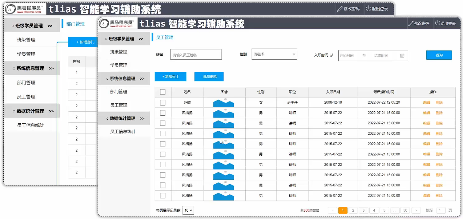 SpringBootWeb案例_01_springbootweb基础案例-CSDN博客