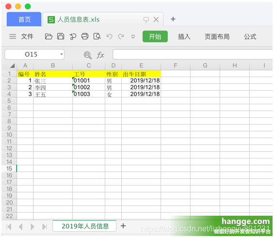 Apache poi HSSFWorkbook 操作excel教程2（从excel文件导入数据）_hssfworkbook.numberofsheets-CSDN博客