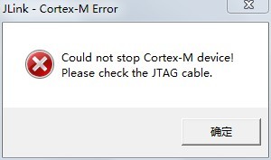 STM32F030 做IAP时NVIC_Init()中断卡死和“could not stop cortex-m device”问题分析_keil每次调试到nvic init就卡死-CSDN博客