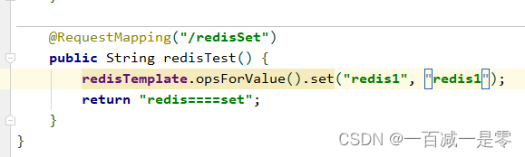 Springboot整合redis_springboot继承redis-CSDN博客