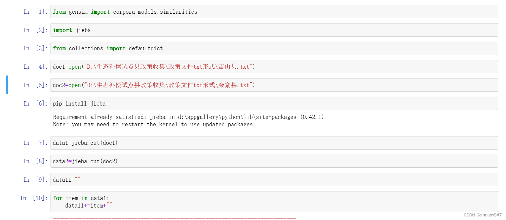 TF-IDF python报错！大佬求解答-CSDN博客