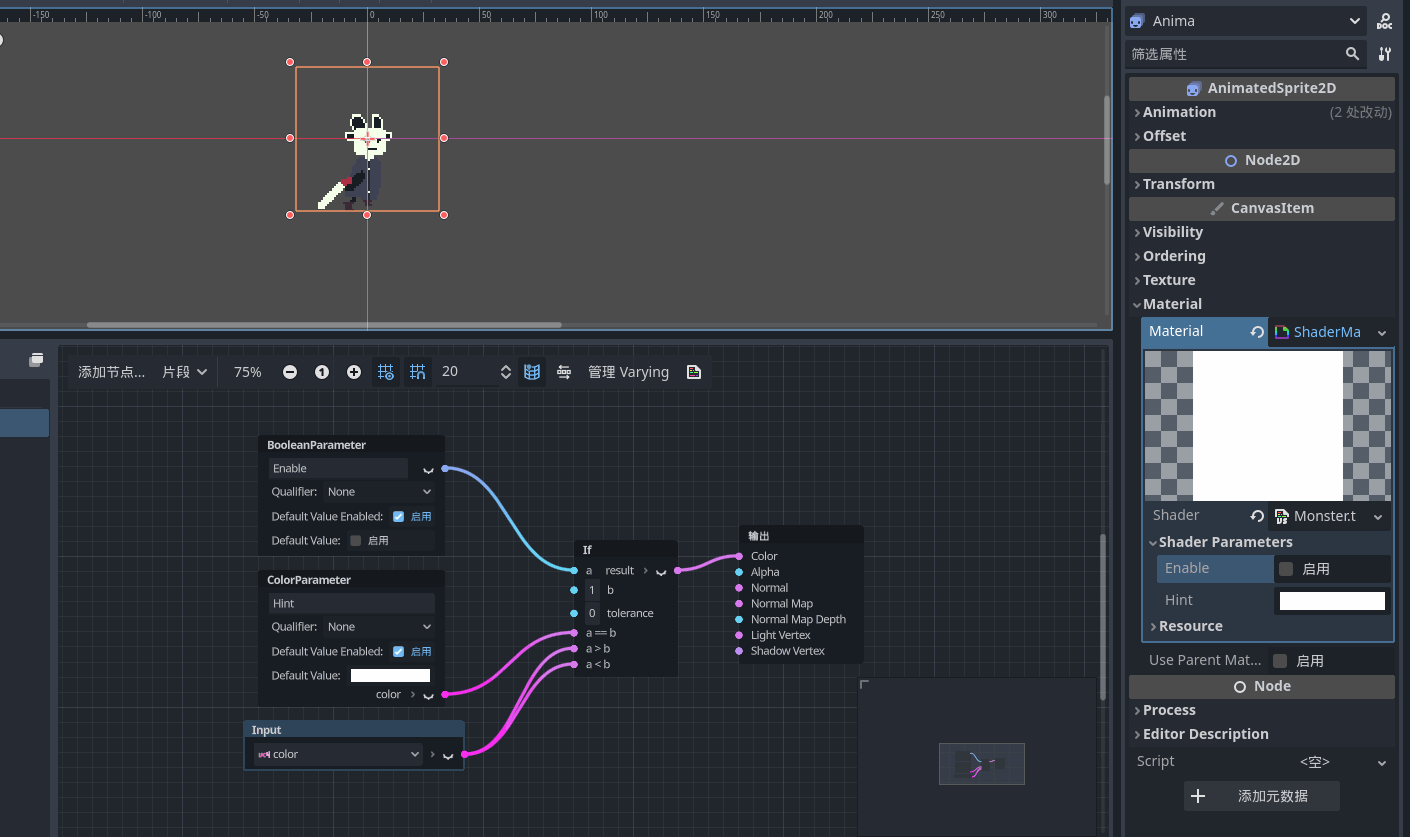【Godot4自学手册】第二十九节使用Shader来实现敌人受伤的闪白效果_godot shader-CSDN博客