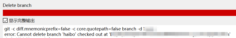 删除分支 错误error: Cannot delete branch 'xxx' checked out at 'D:/xx'_git删除 分支报错 error cannot delete ...