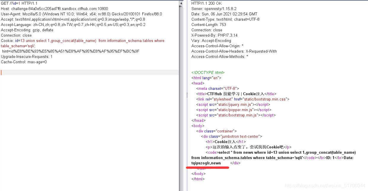 Ctfhub Sql注入 Cookie注入ctfhubcookie注入python脚本 Csdn博客