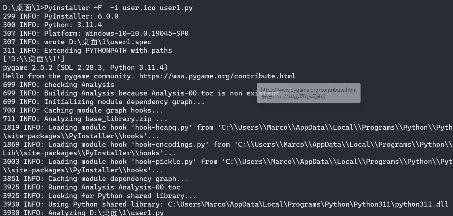 python打包程序注意事项_python自动化脚本打包的注意事项-CSDN博客