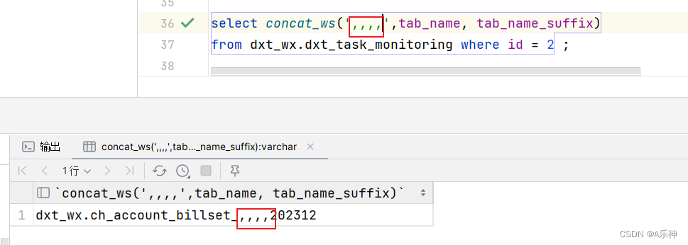 Mysql 字符串合并方法以及合并为null问题mysql合并字符串 Null Csdn博客