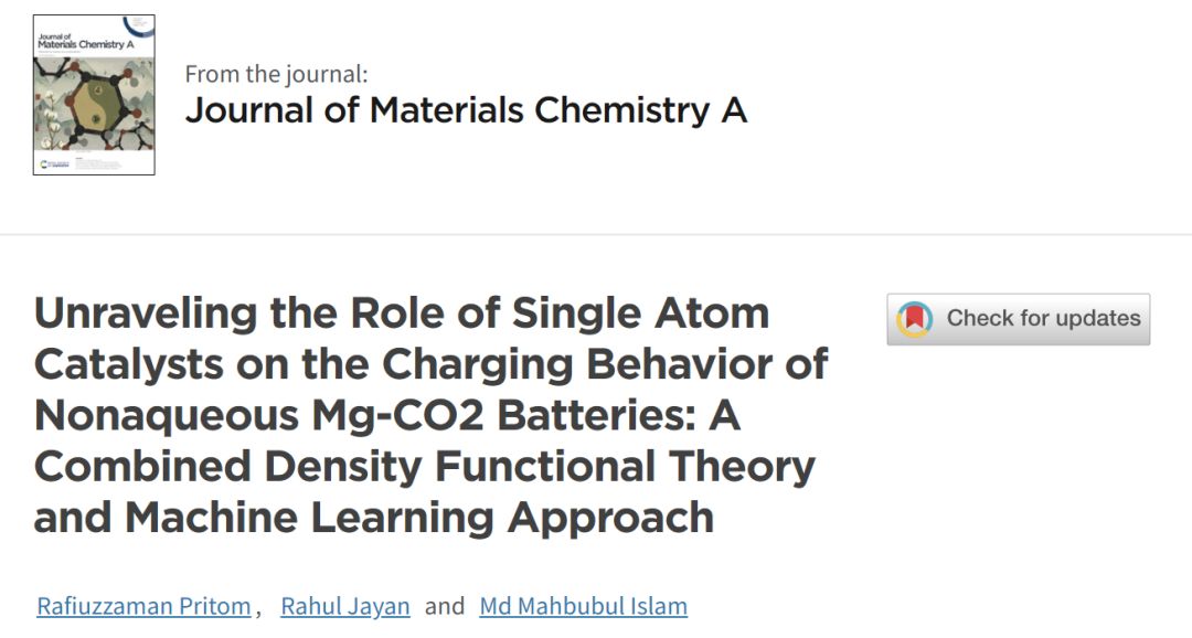 【机器学习+DFT计算】JMCA：揭示单原子催化剂在Mg-CO2电池中的作用_机器学习 催化剂-CSDN博客