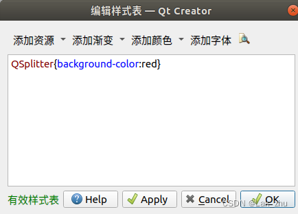 qt开发-09_分裂器_qt ui qsplitter-CSDN博客