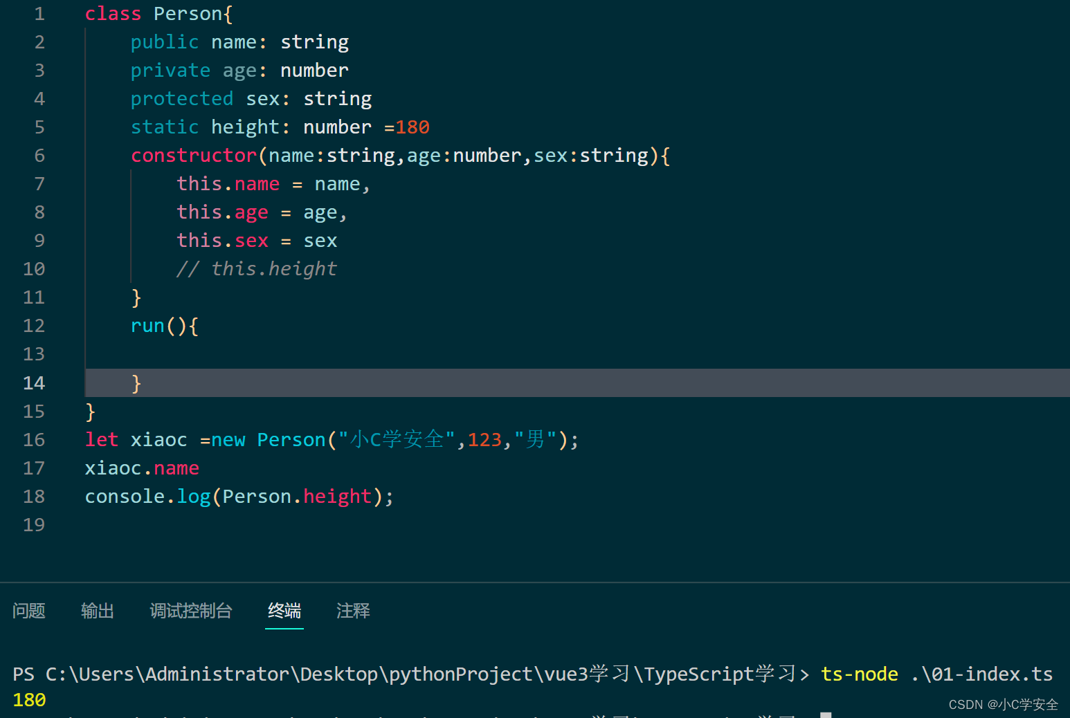 【前端vue3】TypeScrip-Class类用法_vue3 typescript class-CSDN博客
