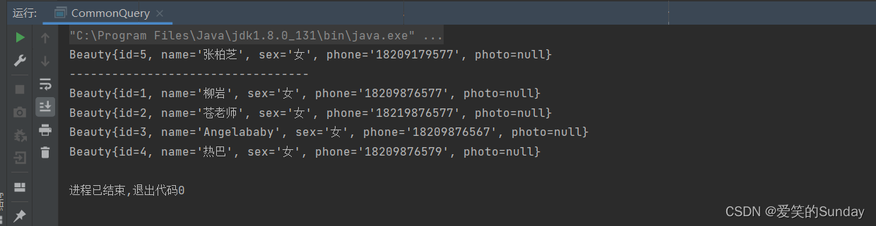 JDBC之使用PreparedStatement操作数据库_preparedstatement查询-CSDN博客