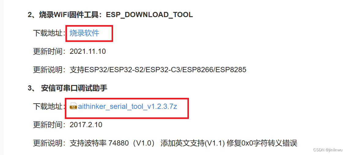 STM32——使用ESP8266-01连接OneNet云平台并将DHT11读取的温湿度通过MQTT（物模型）上传至云平台（一）_stm32f103c8t6与esp8266与usb转ttl与温湿 ...