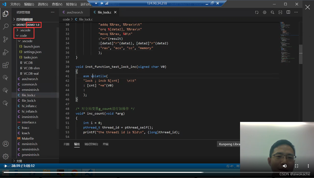 鲲鹏devkit（迁移 测试 性能分析） & boostkit-CSDN博客