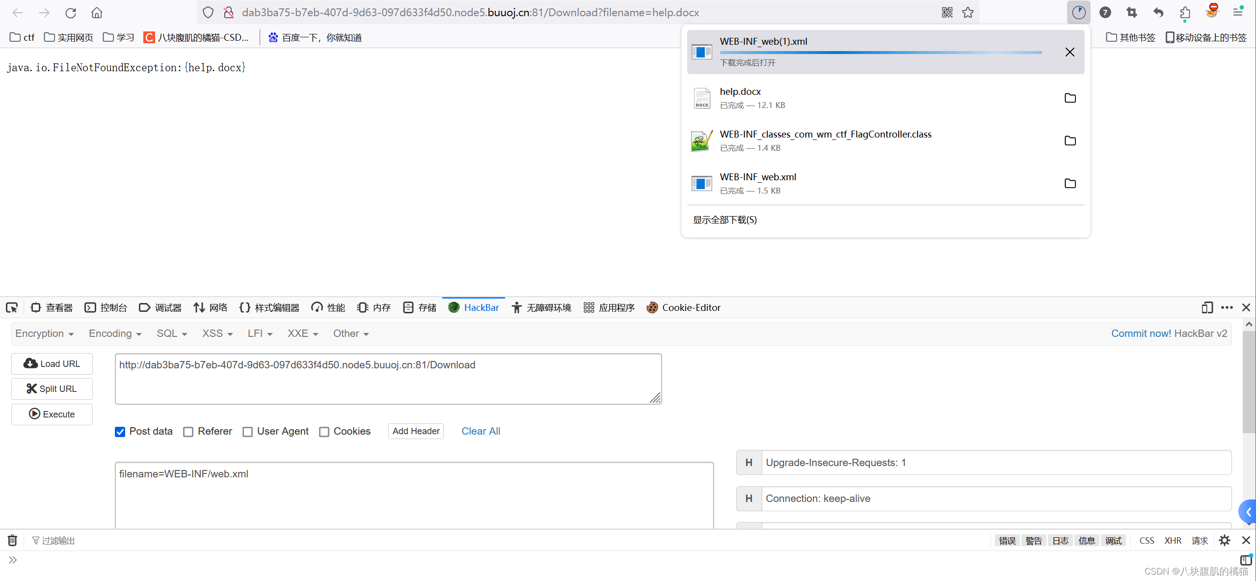 【BUUCTF】[RoarCTF 2019]Easy Java1_[roarctf 2019]easy java 1-CSDN博客