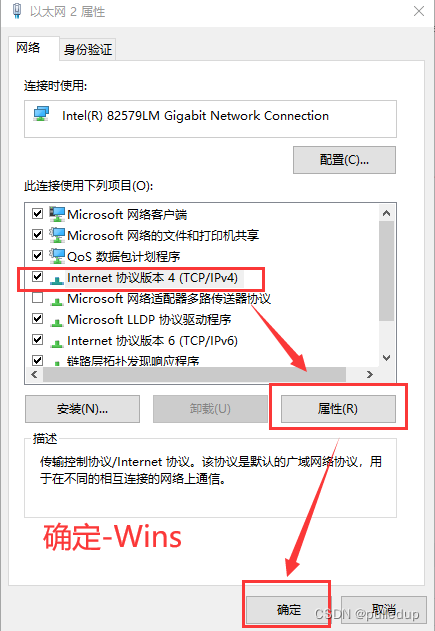 WINS服务：提升NetBIOS名称解析效率-CSDN博客