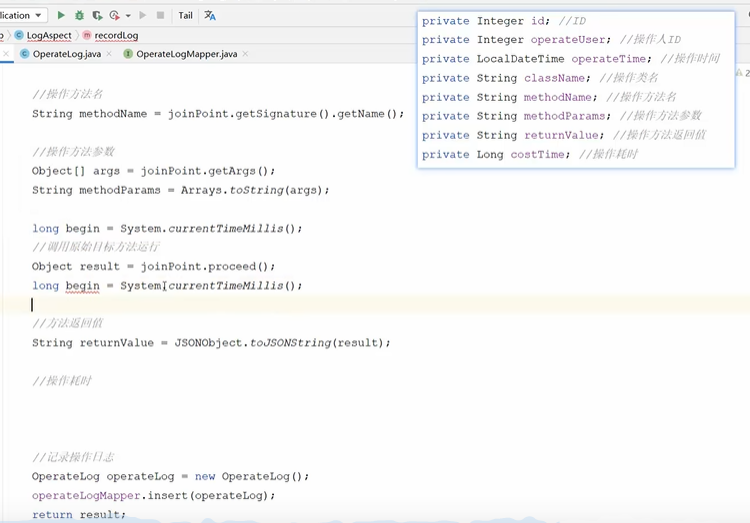 java202304java学习笔记第五十八天员工管理-Aop基础-记录操作日志4-CSDN博客