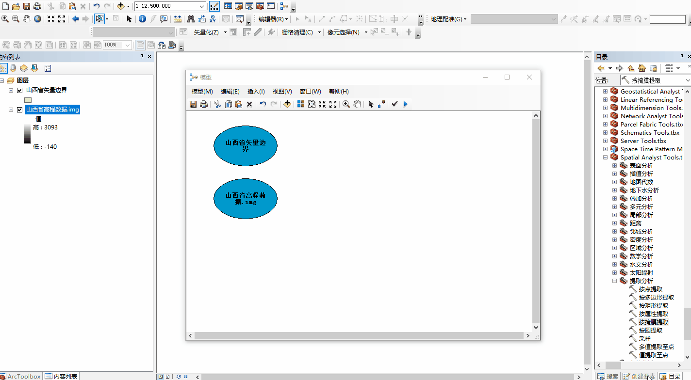 arcgis 循环模型批量处理_不用加班了！ArcGIS 模型构建器ModelBuilder【入门篇】-CSDN博客
