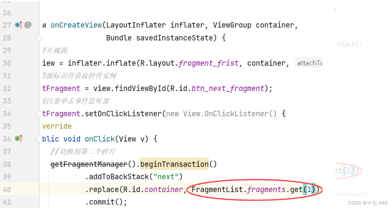 Android应用开发：Fragment实战-CSDN博客