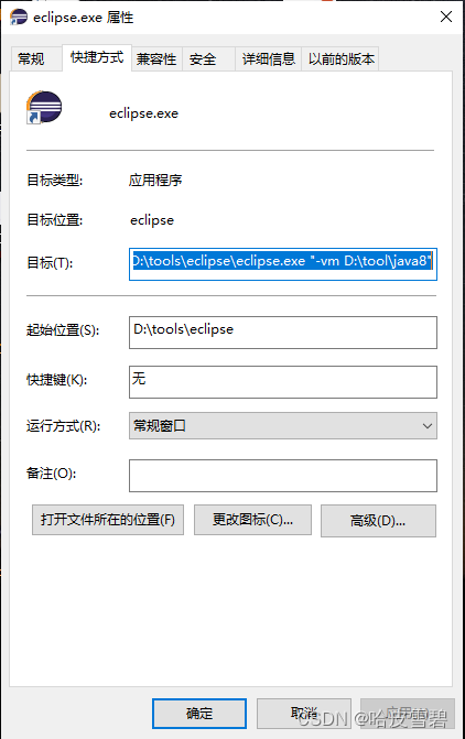Failed to load the JNl shared library “C:\Program Files (x86)\EclipseAdoptiumijdk-17.0.9.9 ...