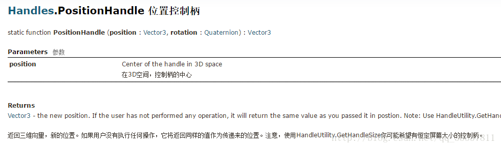 Unity Editor 基础篇（四）：Handles_unity handles控制-CSDN博客