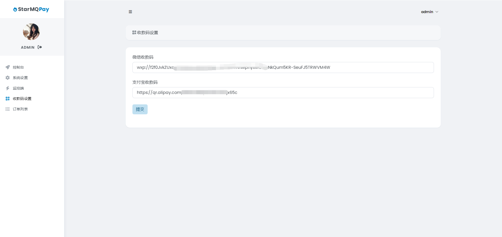 2023全新个人免签约支付系统PHP源码 | 码支付系统 | ThinkPHP6框架 | 全开源_免签约个人二维码收款系统-CSDN博客