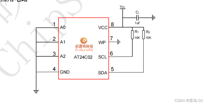 12：HAL----I2C_hal i2c-CSDN博客