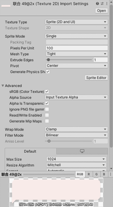 Unity 【Content Size Fitter】- 聊天气泡自动适配Text文本框大小-CSDN博客