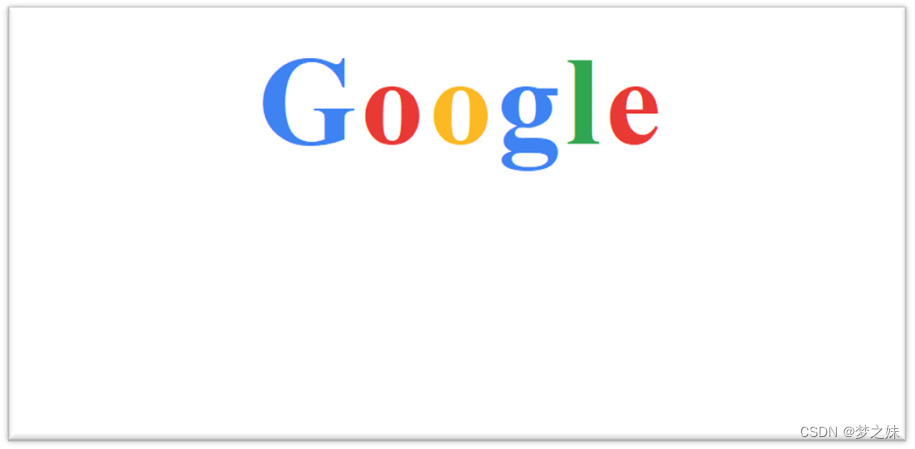 使用HTML和CSS实现谷歌Logo的简单教程,-CSDN博客
