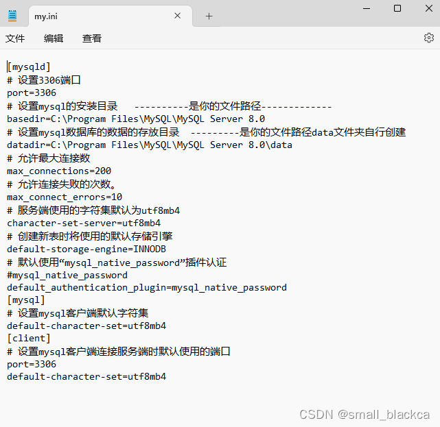 本机mysql突然启动不了，mysql服务无法启动，服务名无效，服务没有报告任何错误。 Net Start Mysql服务名无效 Csdn博客