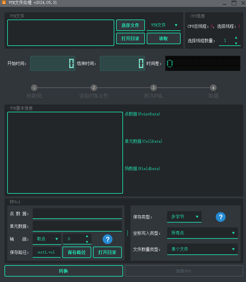 VTK/Tecplot/Fluent/CGNS/Moose/EnSight/Nastran等场解析/轻量化/格式转换-CSDN博客