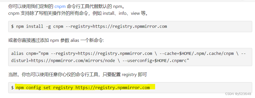 Npm安装vue3报错(node:25436) MaxListenersExceededWarning:-CSDN博客